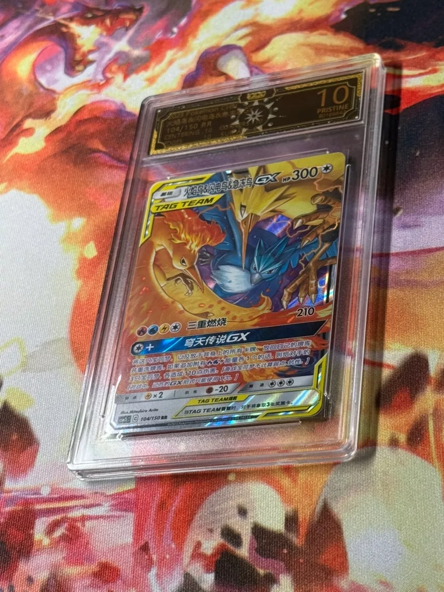 Moltres Zapdos Articuno GX OCD Pristine 10 Pokemon Card - ezze