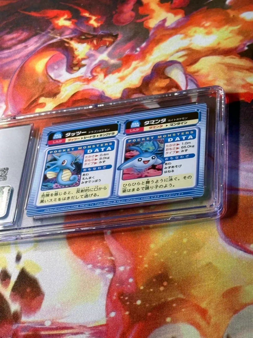 Horsea & Mantyke Pokemon Carddass Zukan 2006 - ezze